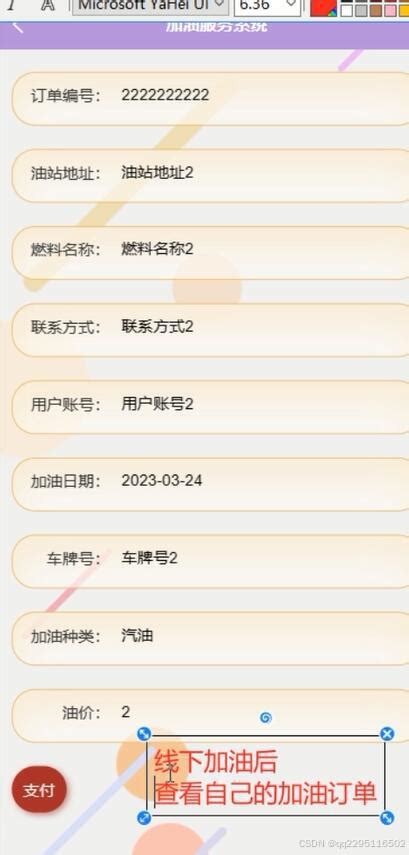 Uniappvue加油服务系统 微信小程序uniapp加油源代码 Csdn博客