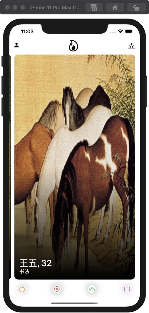 Swiftui实战创建tinder样式的可左右滑动卡视图tinder Ui Csdn博客