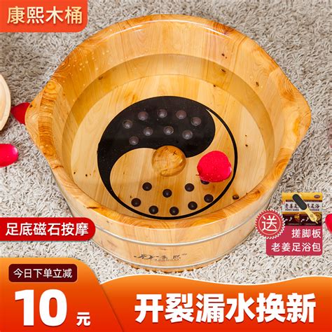 康熙香柏木泡脚木桶按摩洗脚盆小木桶泡脚盆木盆泡脚桶足浴桶木桶 虎窝淘