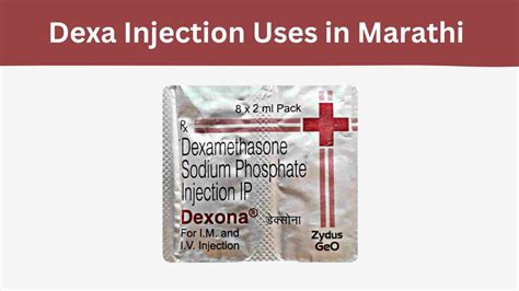 What Is Dexa Injection Used For At Doris Halligan Blog