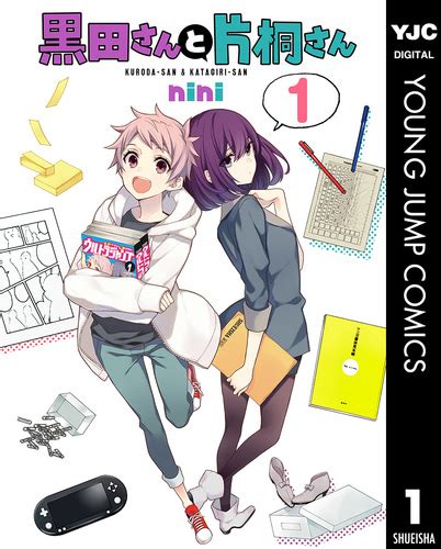 Nini S Manga