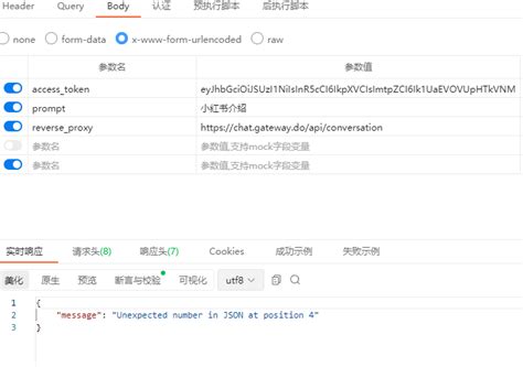 No Bypass Servers Available Issue 21 Zhuweiyou Chatgpt Api GitHub