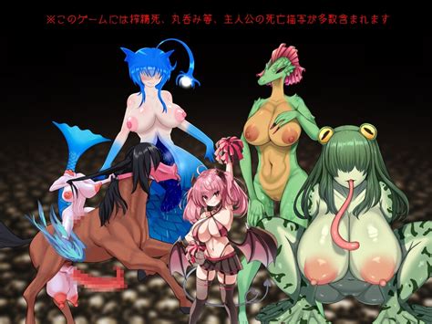 APK版モンスター娘に滅ぼされた村 スマホプレイ版 黒薔薇ぷろでゅーす DLsite