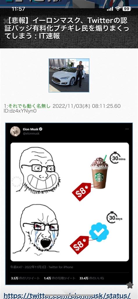 イーロン・マスクとtwitter Sukekiyoとdir好きな人ゆっくりしていってね`･ω･´キリッ