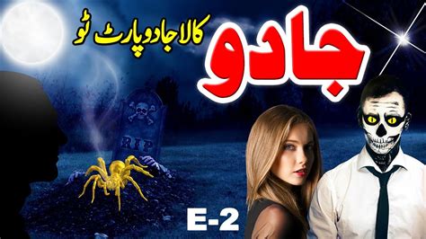 Jadoo Urdu Hindi Horror Story Ep 2 YouTube