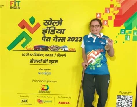 पूनम ने जीता खेलो इंडिया पैरा गेम्स में गोल्ड
