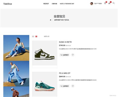 Cnet 毕业设计商城网购系统c商城 Csdn博客