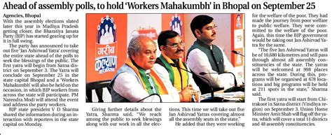 Mp Bjp To Take Out 5 ‘jan Ashirwad Yatra Across State Central India