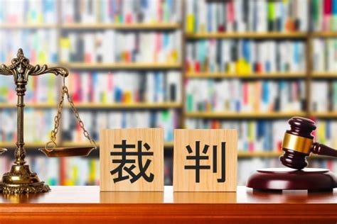 離婚裁判（離婚訴訟）の流れと平均期間 ｜ ネクスパート法律事務所