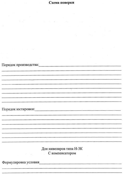 Чистая рабочая тетрадь для выполнения лабораторных и расчетно графических работ по инженерной