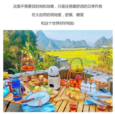 免票贵州 罗平油菜花 黄果树 小七孔 西江千户苗寨 万峰林7日行程 8264出行攻略