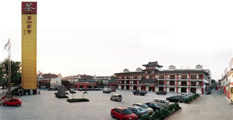 济南茶叶批发市场30平米茶叶店装修图片茶叶批发大山谷图库