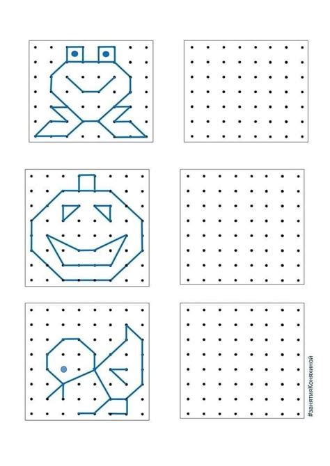 200 똑같이 그리기 및 점 잇기 아이디어 찾기 수학 그리기 학습 활동 등