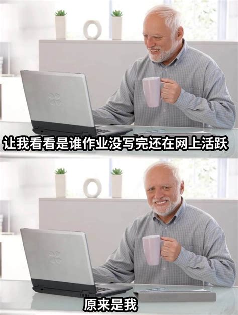 Meme