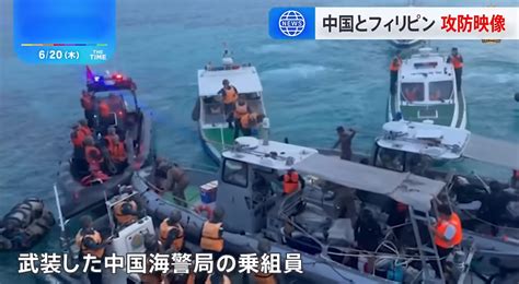 【フィリピン】「海賊行為だ」と中国を非難 物資奪われ7人負傷とフィリピン軍主張 News Everyday