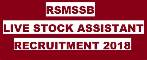 Rsmssb Livestock Assistant Recruitment 2018 Apply Online Rsmssb