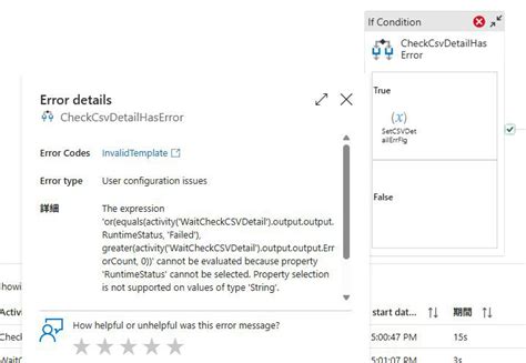 Azure Data Factory Cannot Be Evaluated Because Property Runtimestatus Cannot Be Selected