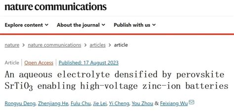 中南大学吴飞翔nature子刊：致密的钙钛矿srtio3水系电解质实现高电压锌离子电池 华算科技