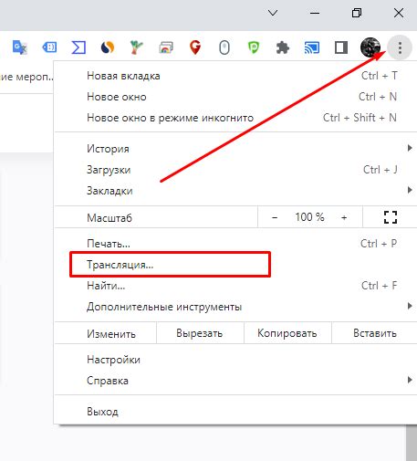 Трансляция экрана компьютера на телевизор через Wi-Fi | Пикабу