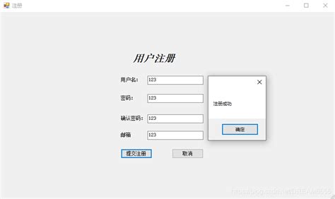 C实现登录功能c用户登录程序代码 Csdn博客