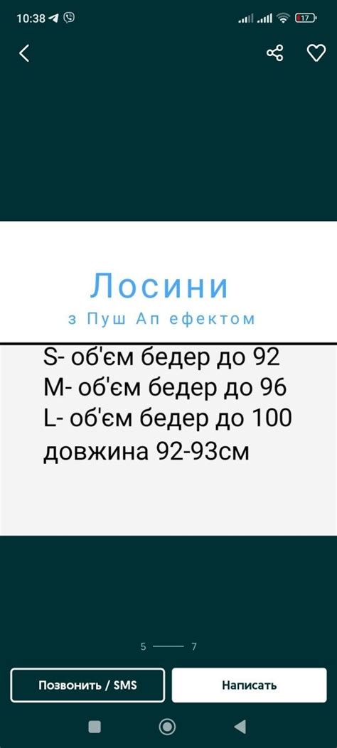 Лосінки рубчик з пуш ап Push Up ефектом Тренд 2023 Турція 280 грн Лосины и леггинсы