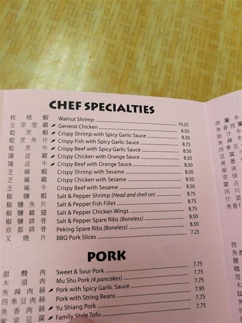 Menu At New Jade China Restaurant San Jose Monterey Hwy