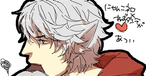 腐向け 【腐注意！】ネロダンまとめ きなこのマンガ デビルメイクライ ネロダン ちょっうちもピザチーズ買ってくる Pixiv