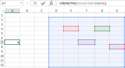 Примеры использования функции ОБЛАСТИ для диапазонов Excel