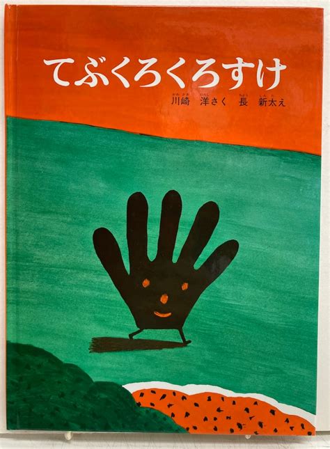 トムズボックス