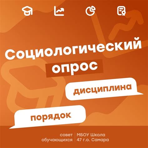Совершенствуем школу вместе Мы принимаем участие в областном молодёжном марафоне конкурсе