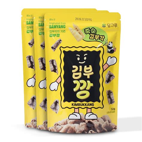 Get Crispy Korean Gim Bugak Seaweed Chips 50g 3 Count Delivered