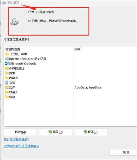 为什么outlook收不到邮件 电脑端outlook无法接收邮件 电脑系统之家