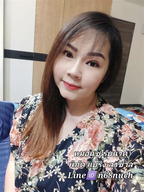 กลุ่มนวดจับเส้นรักษาและนวดผ่อนคลาย ขอผู้ที่อยู่ในเขตสุพรรณบุรีและ