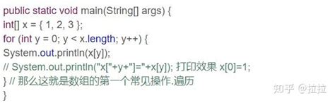 java入门基础篇建议收藏 知乎