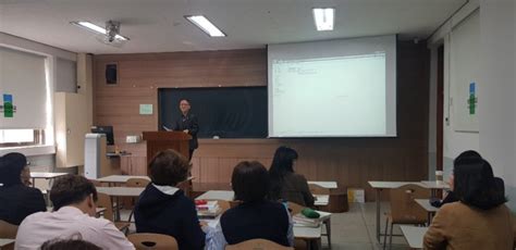 특강 성인학습자를 위한 동기부여와 즐거운 학습방법20190420 포토갤러리 광주대학교 경찰학과
