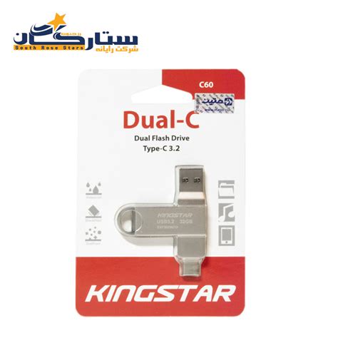 فلش مموری OTG کینگ استار مدل Kingstar C60 ظرفیت 64 گیگابایت