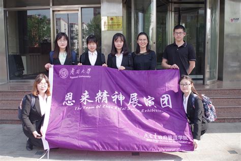恩来精神展演团为津南区建设委员会党员干部展演 南开大学周恩来政府管理学院