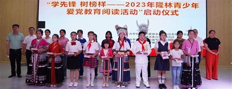 广西百色隆林各族自治县人民政府门户网站 Cn