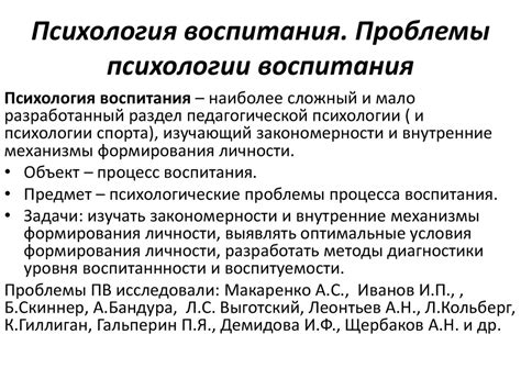 Педагогическая психология. Основы психологии обучения. Основы ...