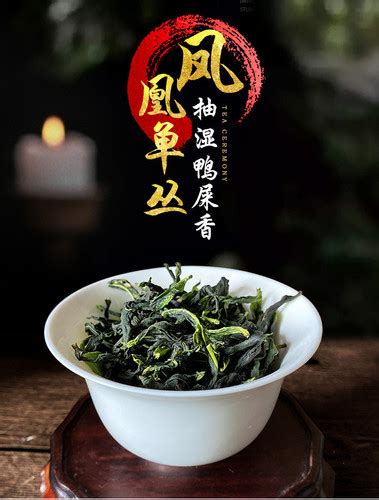 Chou Shi Yashixiang Dancong Tea Ya Shi Xiang Green Dancong Tea