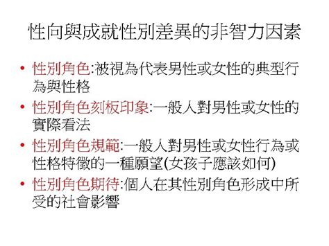 Jung Extroversion Introversion Sensing Intuition Thinking Feeling