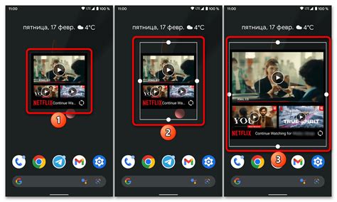 Как добавить виджет на экран Андроид
