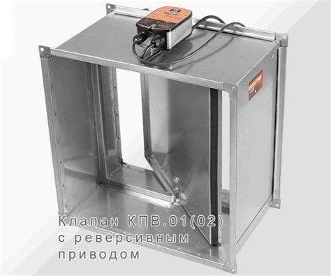 Клапаны противопожарные огнезадерживающие КПВ 01 Ei60 с доставкой по РФ Производство