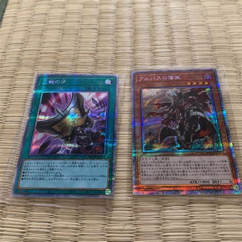 遊戯王まとめ売りセット、まとめ売り｜売買されたオークション情報、yahooの商品情報をアーカイブ公開 オークファン（）