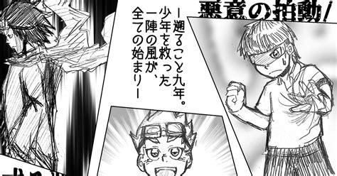 デュエアド】 【デュエアド】悪意の拍動／或る翼の存在証明【マイキャラ】 犬木立のイラスト Pixiv