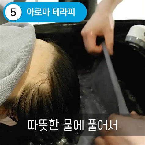Wellkin 효과에 힐링을 더하는 웰킨만의 특별한 테라피 5종 Bitly2vnhykm 웰킨 탈모