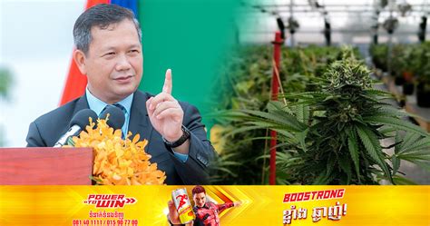 ឯកឧត្តម កិត្តិទេសាភិបាលបណ្ឌិត ហ៊ុន ម៉ាណែត ប្រកាសជំហរផ្ទាល់ខ្លួន