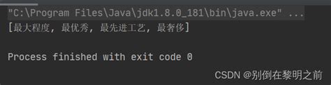 【数据结构与算法】dfa算法 关键词匹配 java案例实现 dfa csdn csdn博客