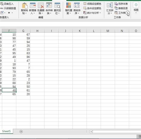 excel取消单个工作表的密码保护保护设置 excel删除密码保护 csdn csdn博客