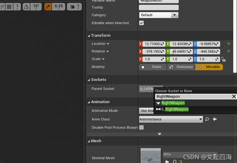 增加挂点、武器unity 装备挂点 Csdn博客